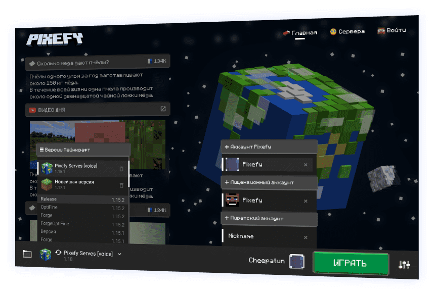 СМИ и Новости